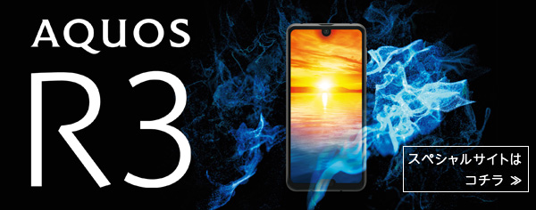 AQUOS Watch+ - Impress Watch Headline