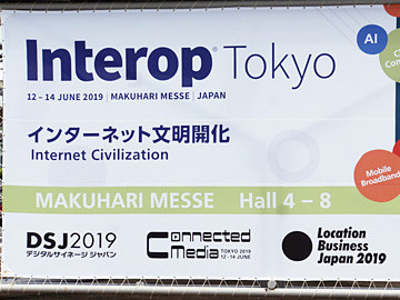 Interop Tokyo 2019 記事一覧 - Impress Watch