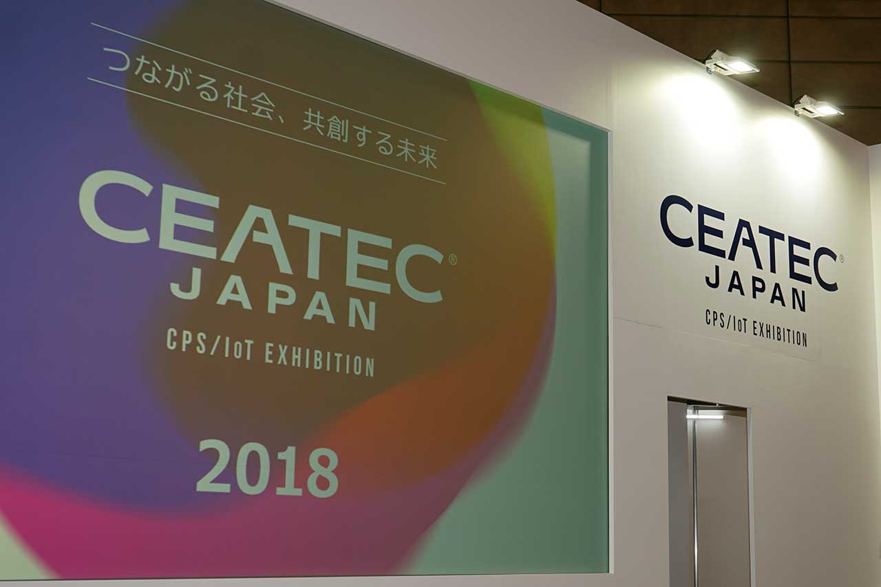 さらばJAPAN。20回目を迎える「CEATEC 2019」、10月18日幕張メッセで開幕 - Impress Watch