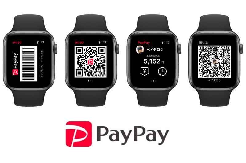 PayPay、Apple Watchアプリを提供開始 - Impress Watch
