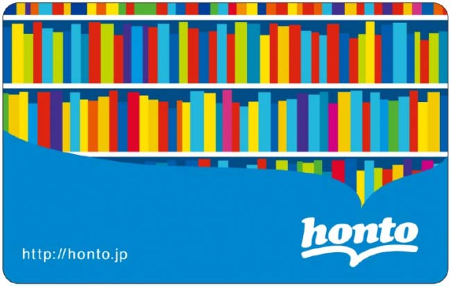 大学売店でhontoポイント導入。教科書の購入でポイント - Impress Watch