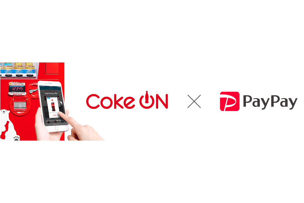 PayPay、Coke ON Payで毎週100円、最大400円還元 - Impress Watch