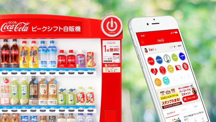 「Coke ON」アプリ、2500万ダウンロード突破 - Impress Watch