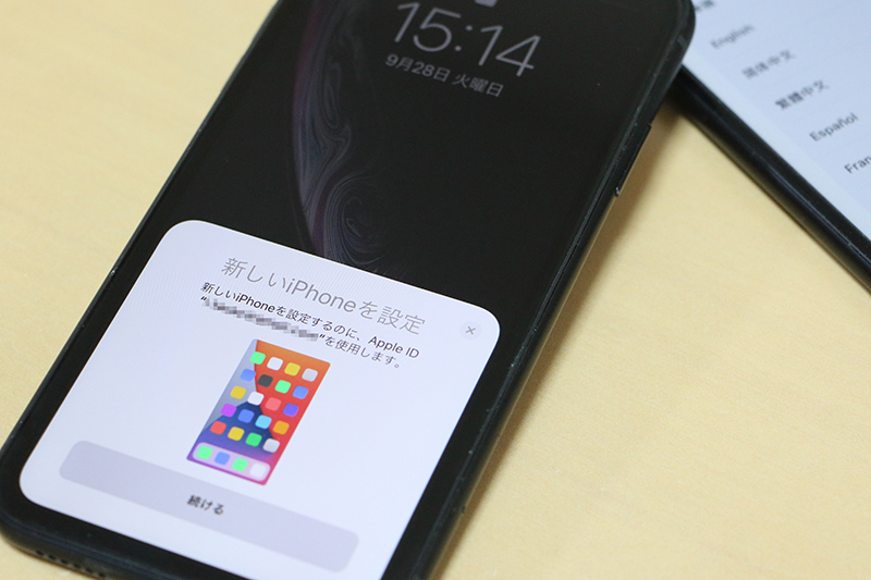 iPhone引越し時&直後にすべきこと。確認を怠るとアプリ使用時にひと手間 - Impress Watch