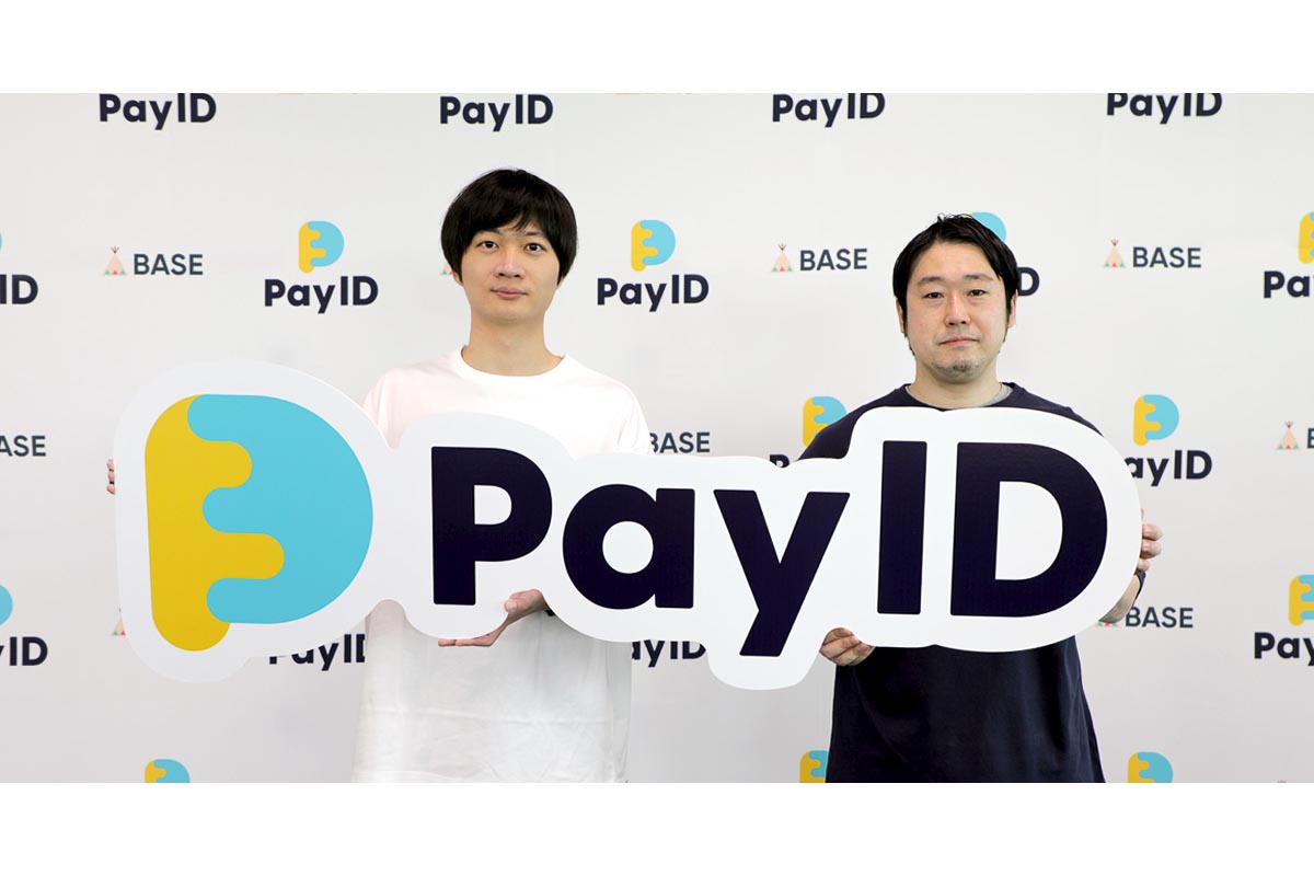 BASE、ショッピングアプリ「Pay ID」年内開始 - Impress Watch