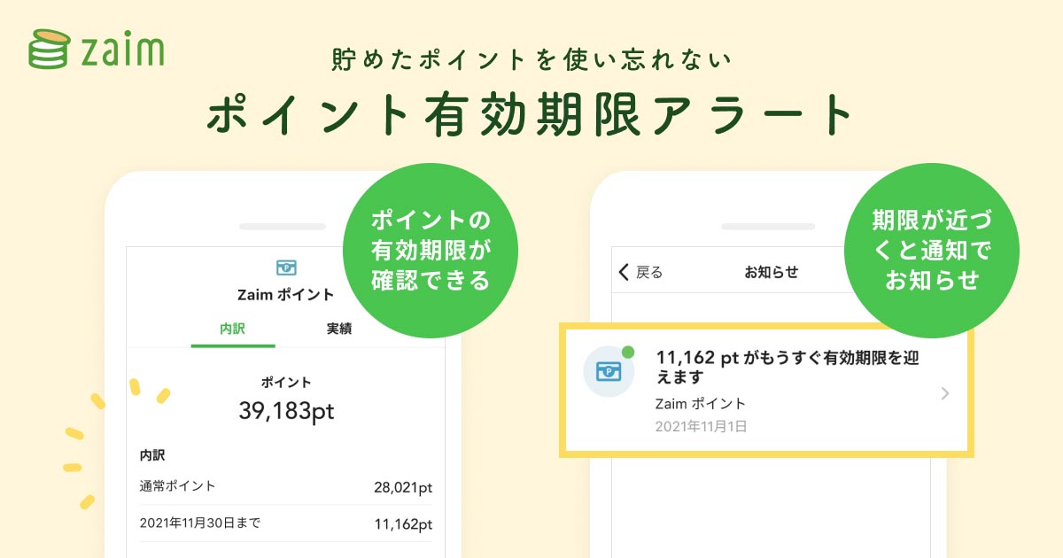 zaim pc ダウンロード | zaim 家計簿 pc – MRRIO