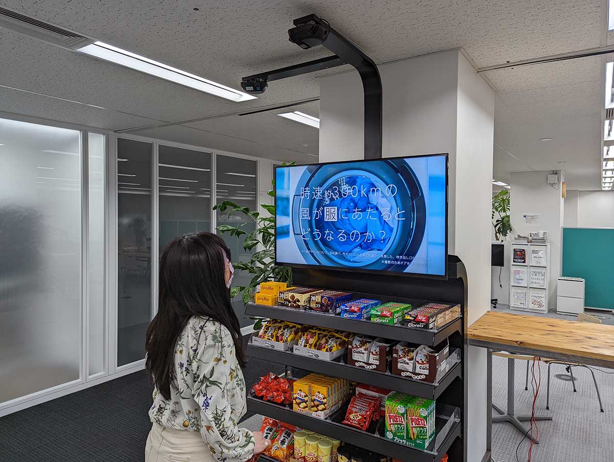 [B! ニュース] あのオフィスグリコが最新技術で進化。日立「CO-URIBA」に注目【鈴木淳也のPay Attention】