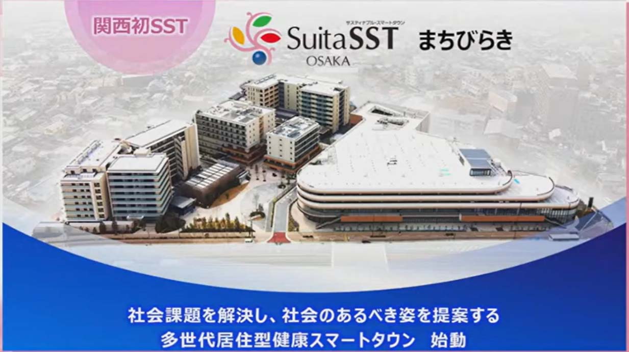 大阪吹田に健康スマートタウン「Suita SST」。異業種共創で“まちびらき” - Impress Watch