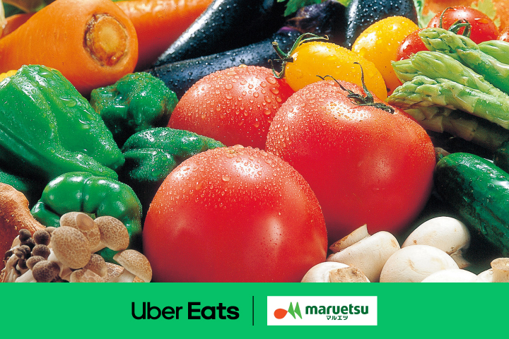Uber Eats、スーパー「マルエツ」からデリバリー - Impress Watch