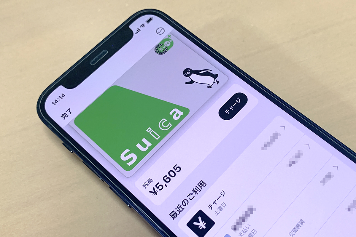 iPhone引越しで躓きがちなポイント。SuicaとLINEに注意しよう - Impress Watch