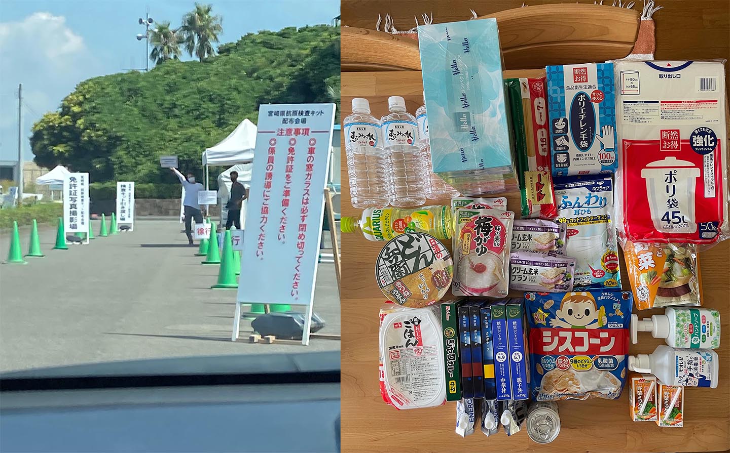 家族の感染で痛感したDX無縁の地方のコロナ支援【小寺信良のシティ・カントリー・シティ】-Impress Watch