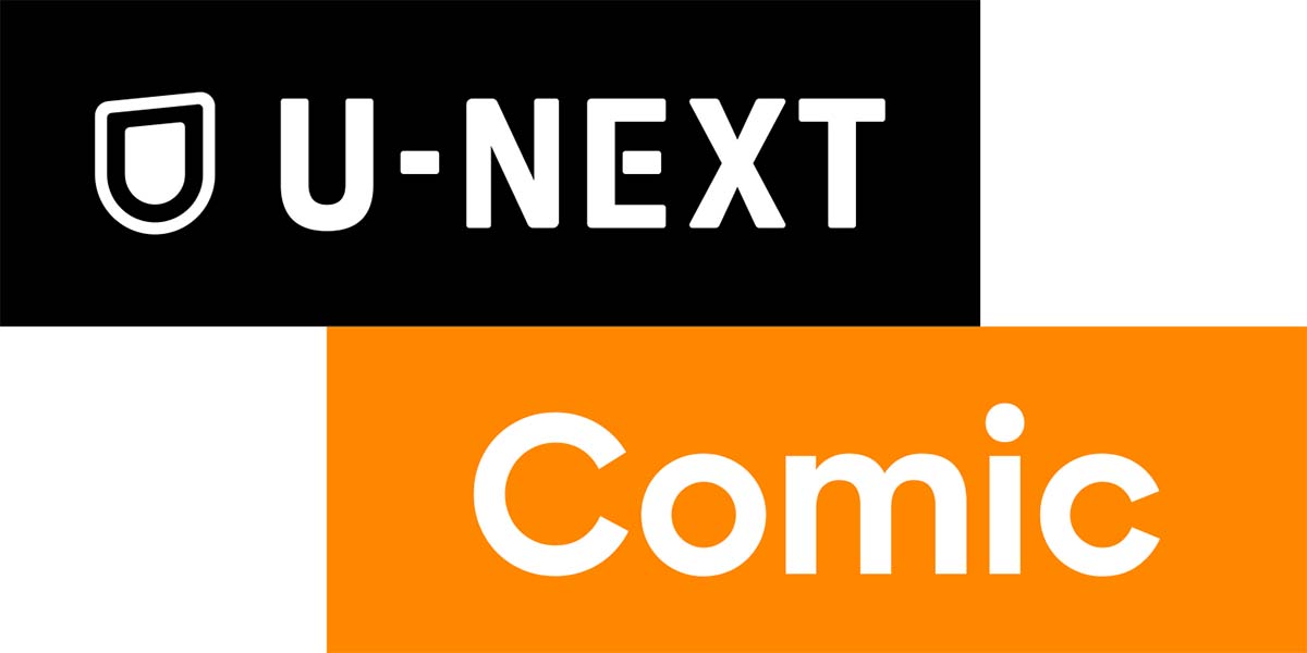 U-NEXT、オリジナルコミック参入。マンガIPからヒット動画作品を - Impress Watch