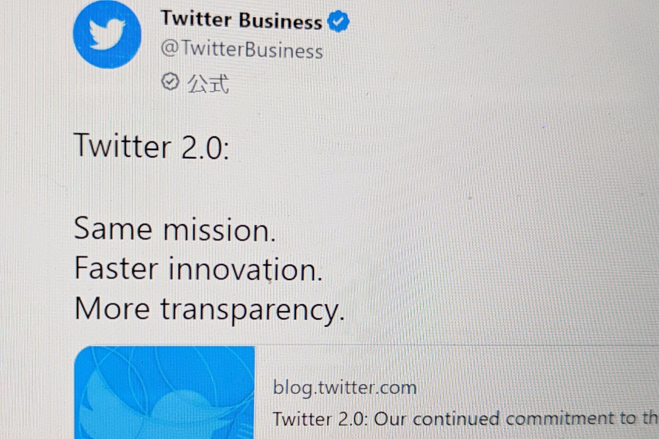 Twitter 2.0でも使命は不変 買収後初のブログ更新 - Impress Watch