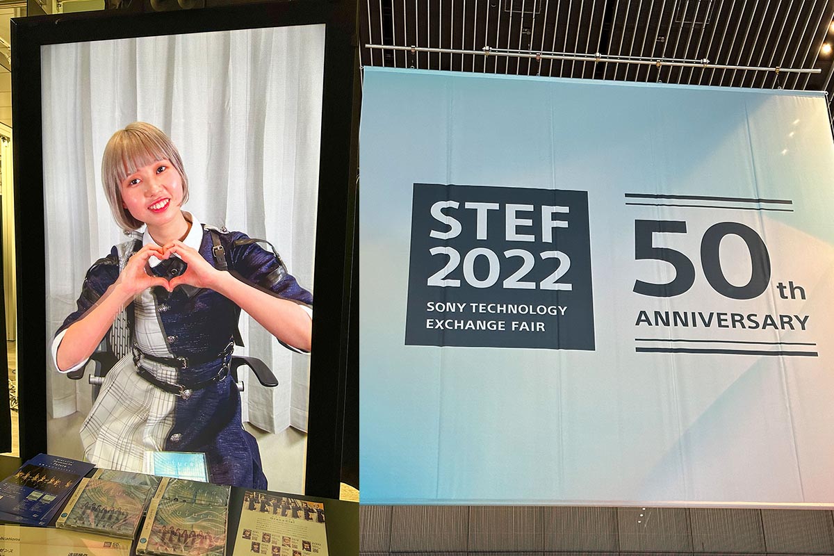 立体ディスプレイの破壊力と「匂い」のリアリティ ソニーの強さを「STEF」にみる【西田宗千佳のイマトミライ】-Impress Watch