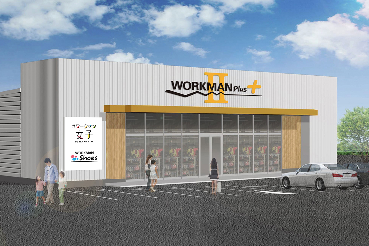 ワークマン“最強”のオールスター店舗「WORKMAN Plus2」 - Impress Watch