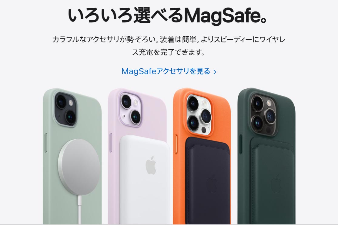 次世代ワイヤレス充電「Qi2」発表 アップル「MagSafe」ベースに - Impress Watch
