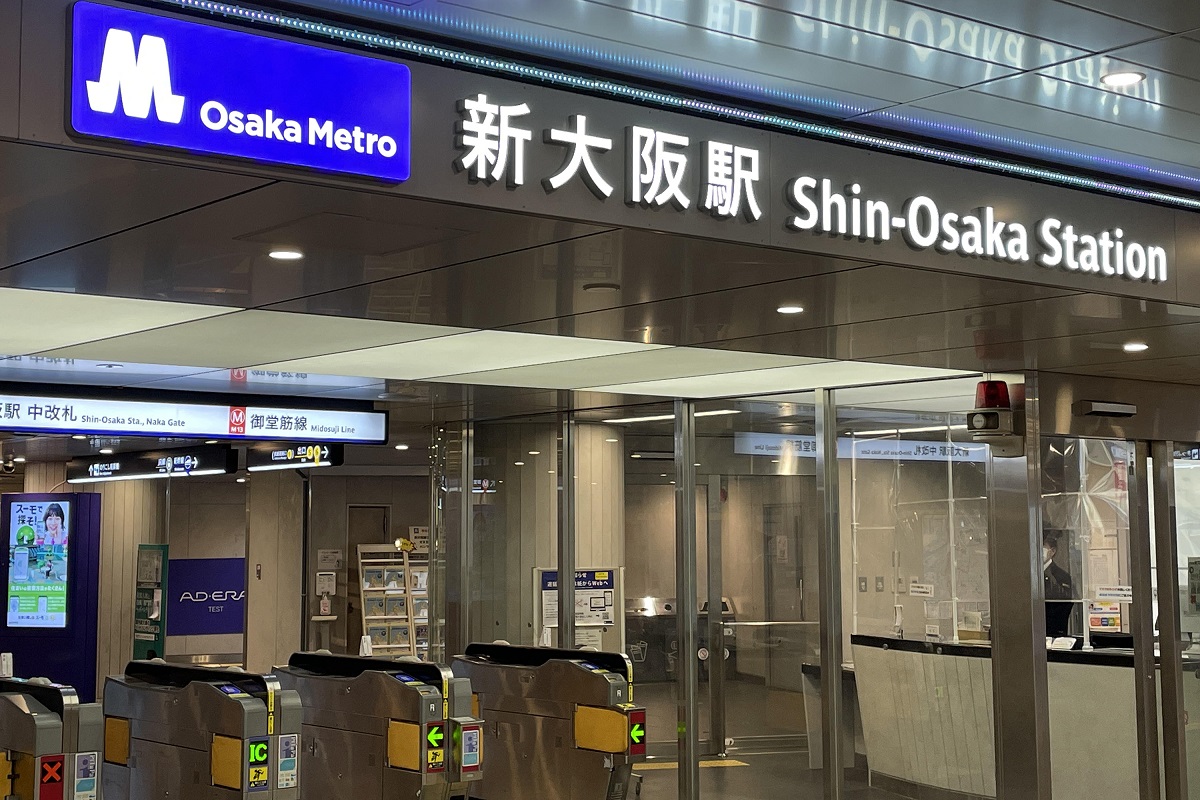 Osaka Metro、全駅にVisaタッチ決済導入 24年度 - Impress Watch