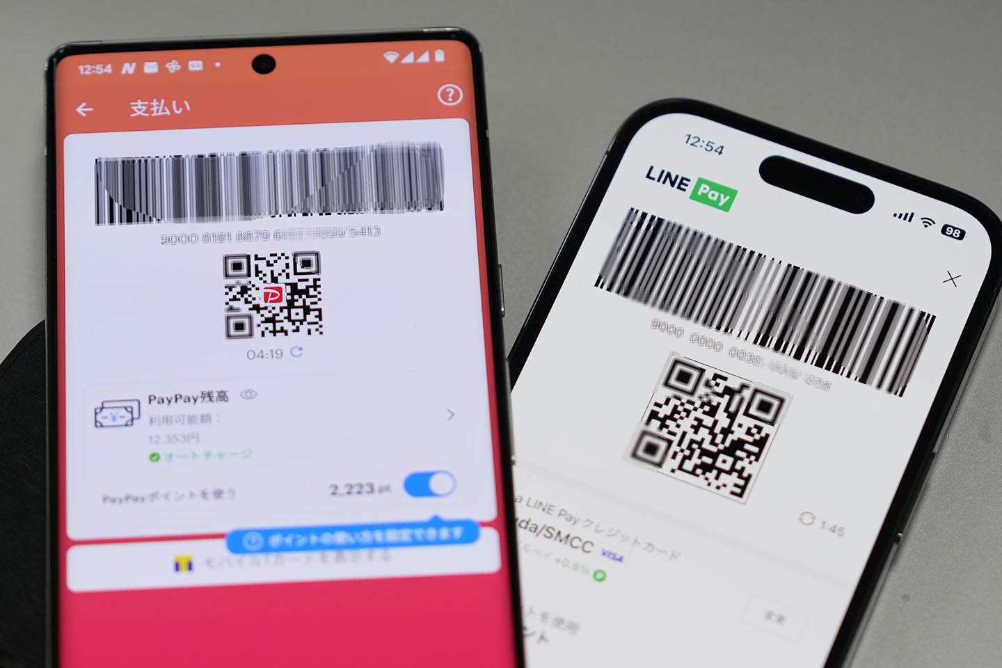 PayPayとLINE Payはいつ統合されるのか【鈴木淳也のPay Attention】-Impress Watch