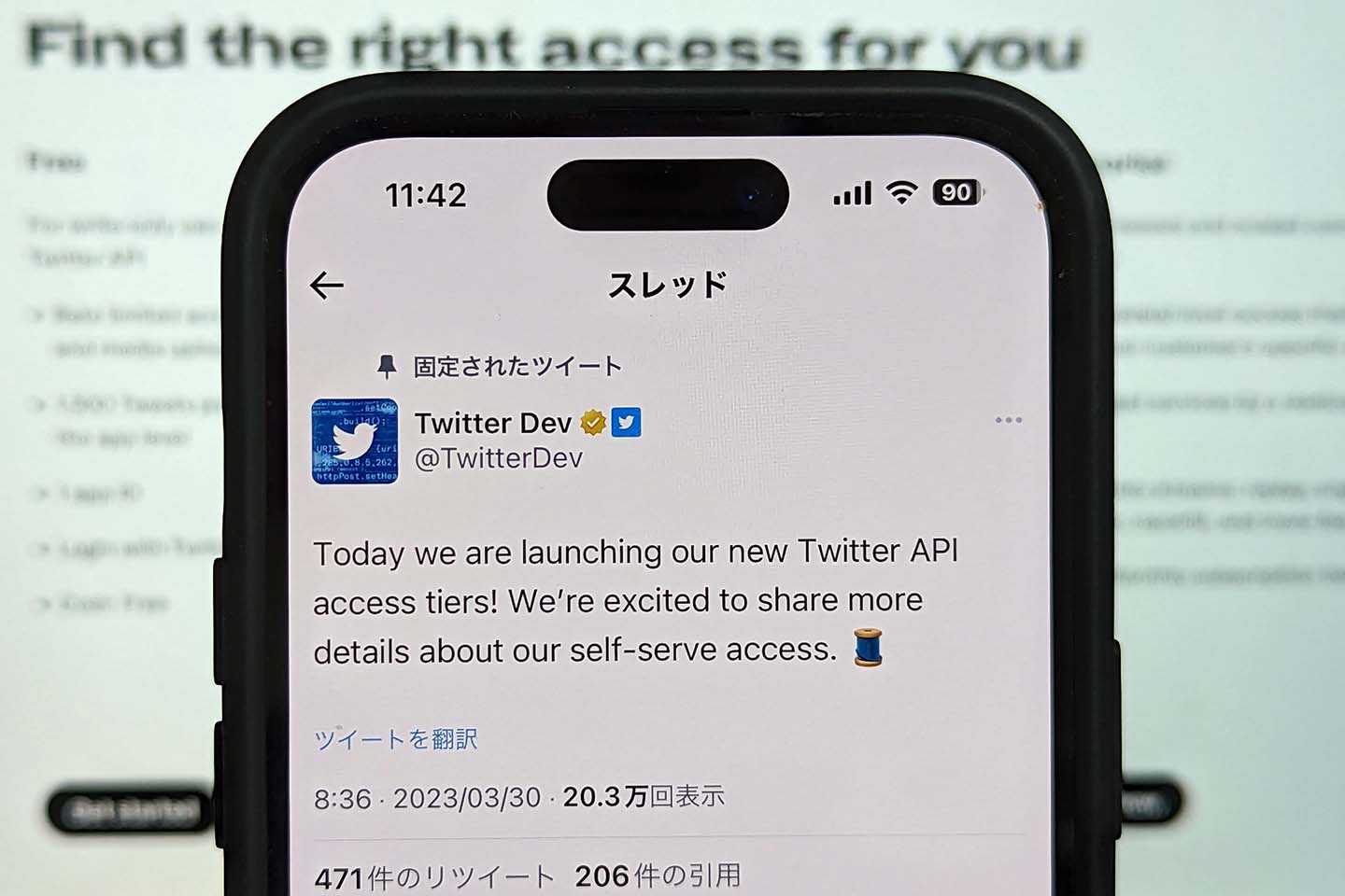 Twitter、新APIを発表。無料プランは月1500投稿まで - Impress Watch
