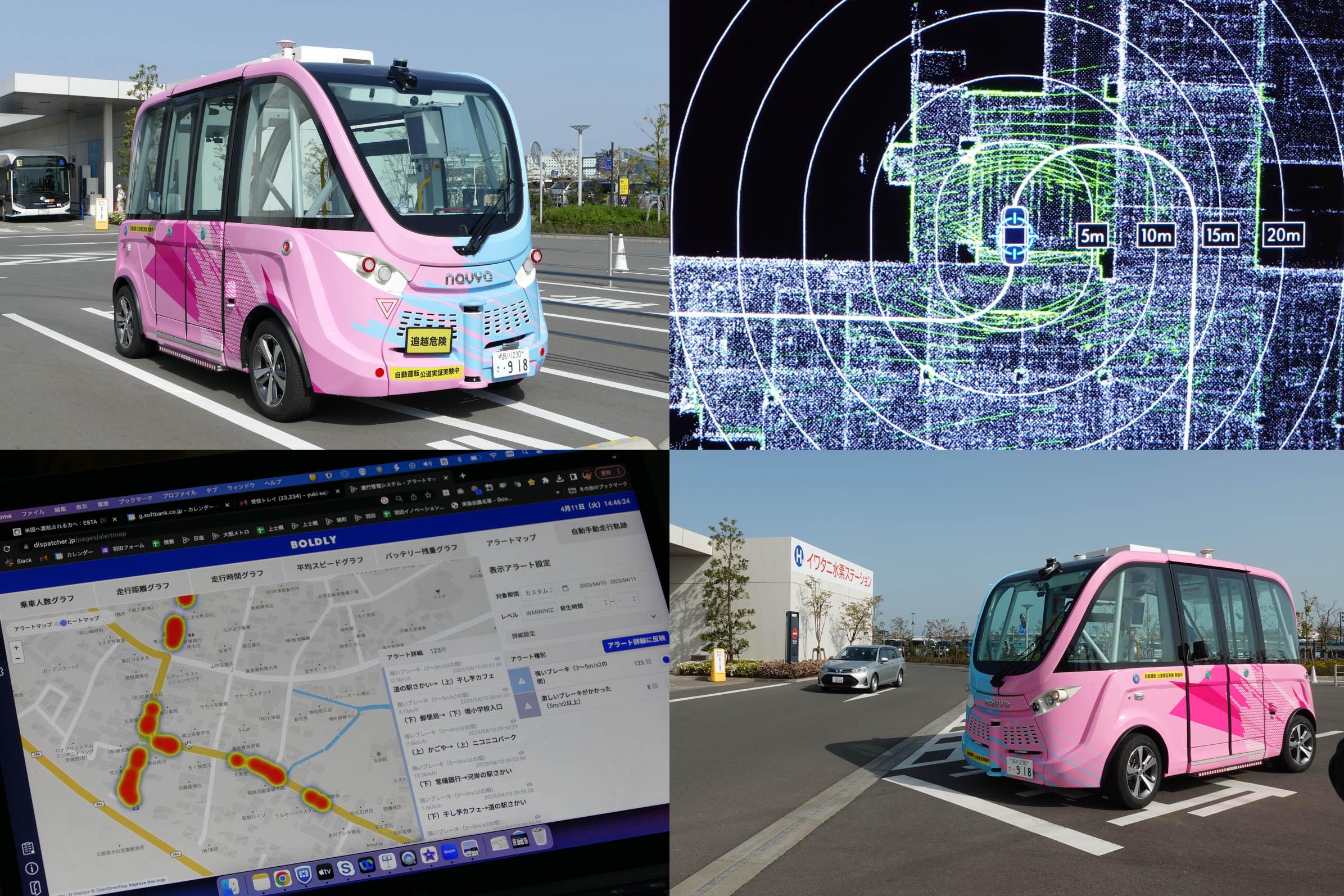 「レベル4」解禁で変わる自動運転 ソフトバンク「BOLDLY」が目指すもの - Impress Watch