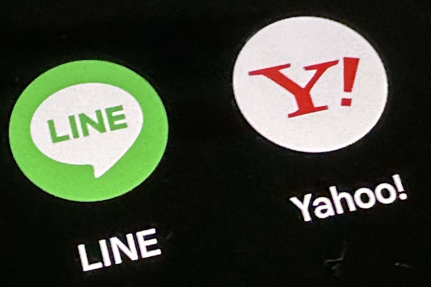 「LINEヤフー」誕生 ヤフー・LINE・ZHD合併で10月設立 - Impress Watch