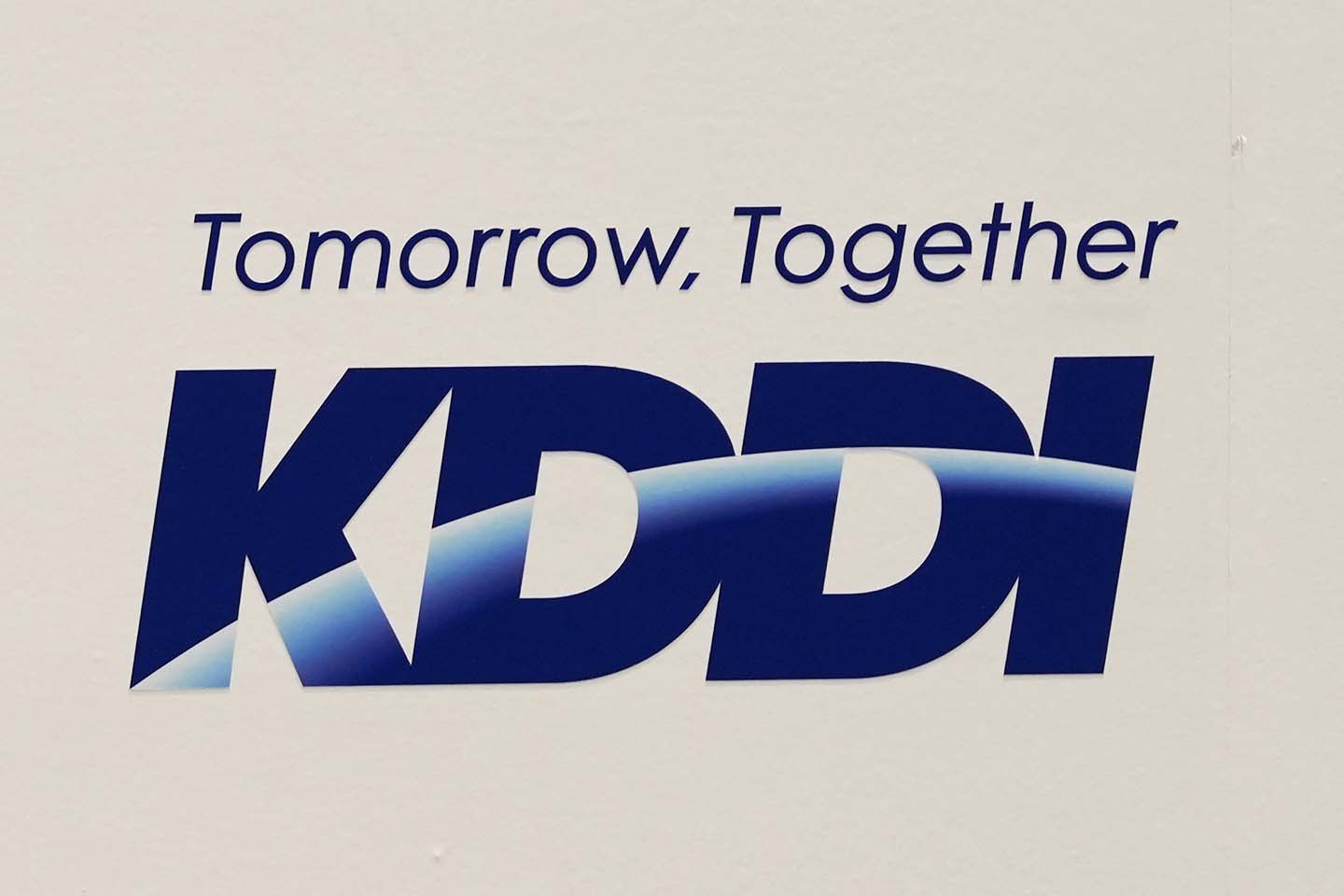 KDDI、社員1万人に独自AIチャットサービス「KDDI AI-Chat」 - Impress Watch