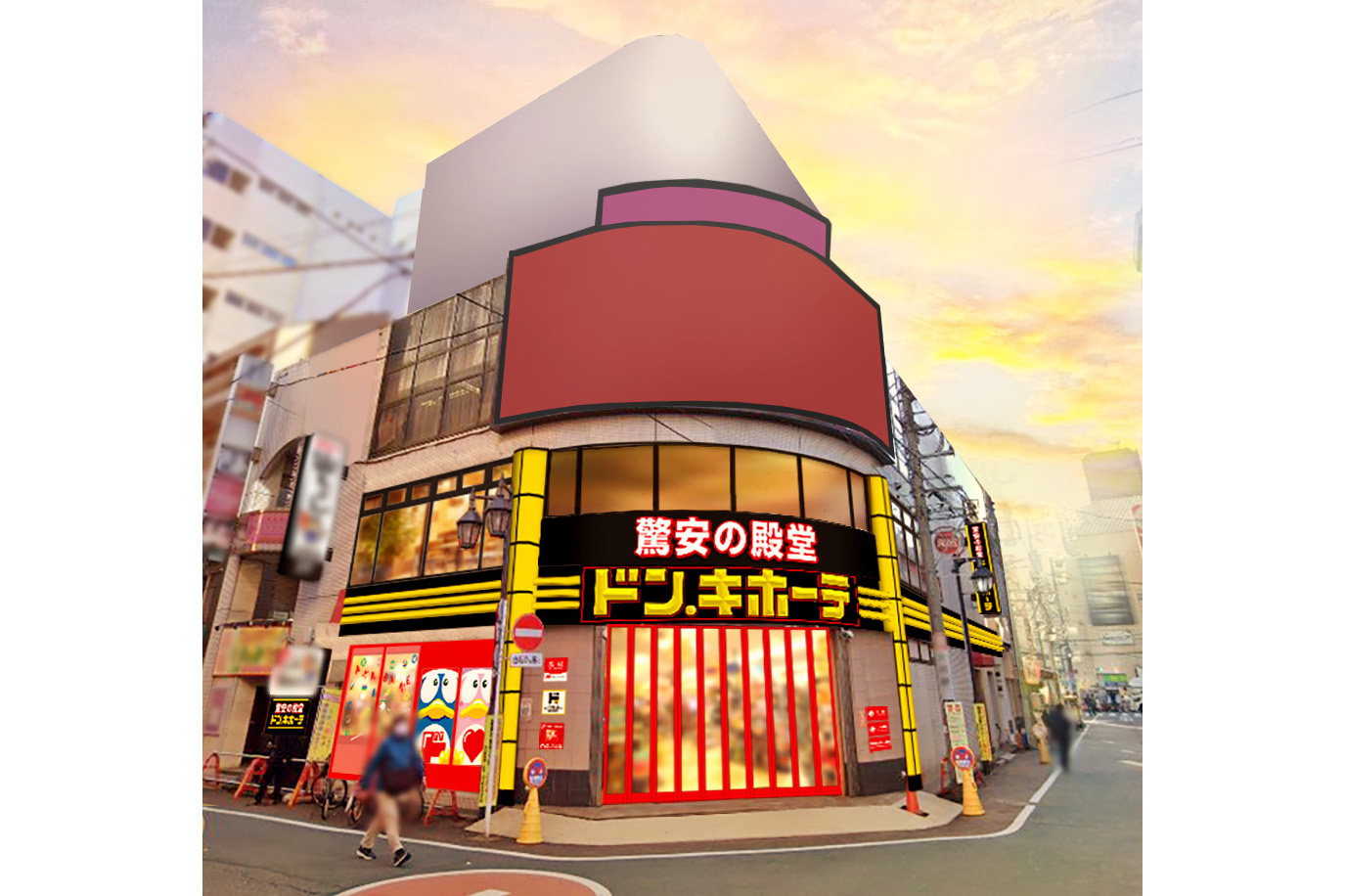 ドン・キホーテ、北区初出店 赤羽東口店で23区制覇 - Impress Watch