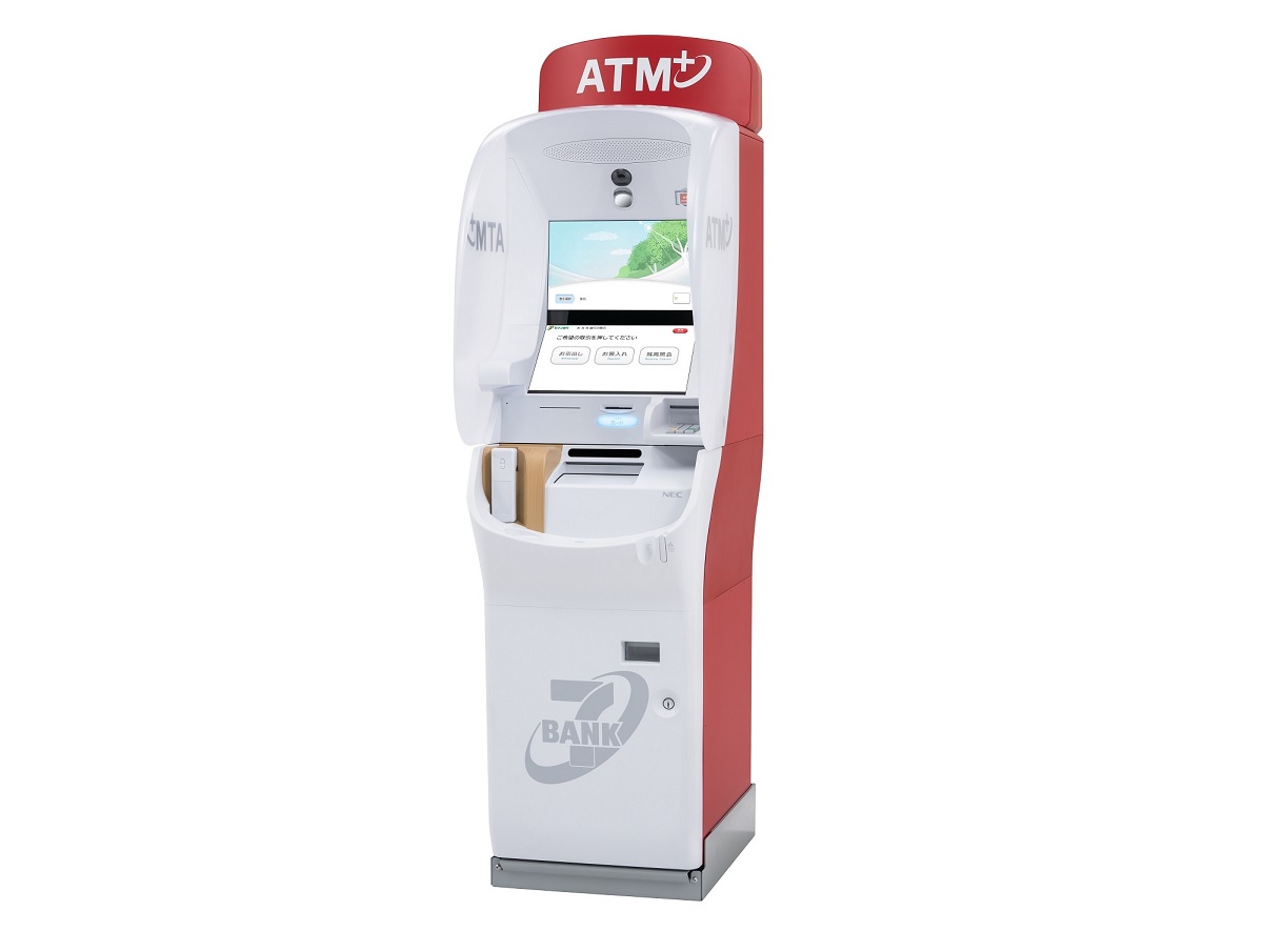 相鉄線、駅にセブン銀行ATM設置 PASMOやスマホ決済チャージ可能 - Impress Watch