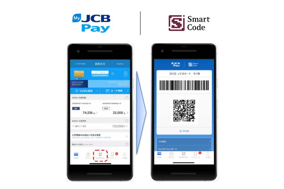 JCBのコード決済「MyJCB Pay」 MyJCBアプリから支払い - Impress Watch