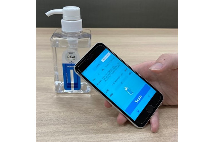 ボトル残量が分かるNFCタグ 化粧品やお酒で活用 凸版 - Impress Watch