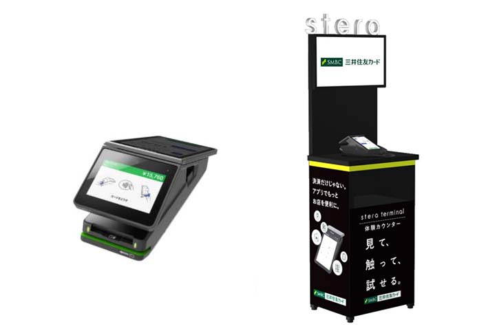 決済端末「stera terminal」、ビックカメラで試せるように - Impress Watch