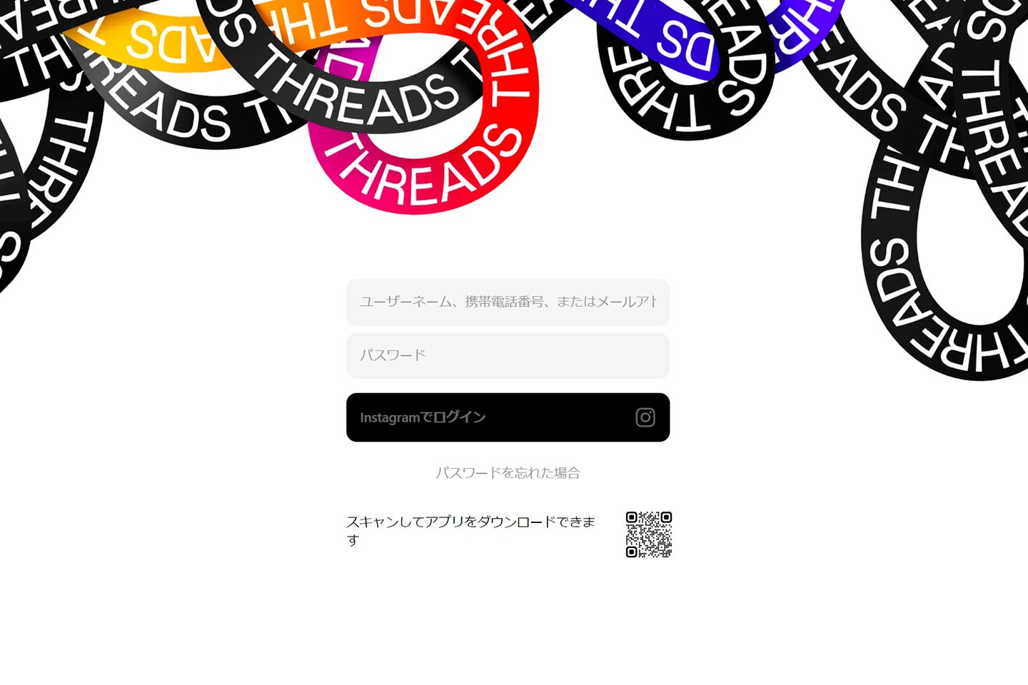 Meta、「Threads」のWeb版を公開 - Impress Watch