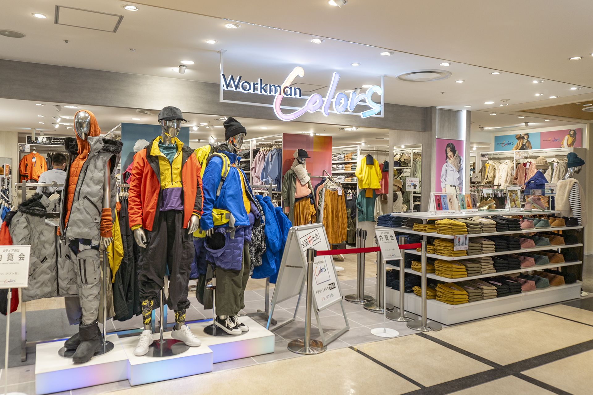 ワークマン新業態「Colors銀座」を見てきた デザイン重視でシェア・タフ - Impress Watch