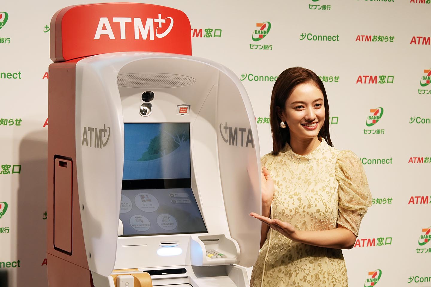 セブン銀行ATM、他行の口座開設・住所変更もできる「ATM窓口」 - Impress Watch