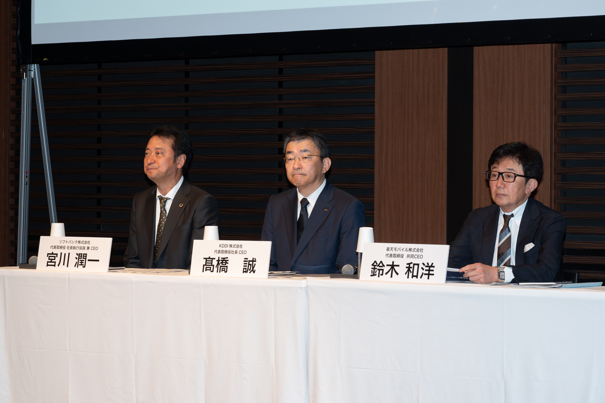 NTT法廃止は「絶対に反対」3キャリアをはじめ全国180者が連名で要望書 - Impress Watch