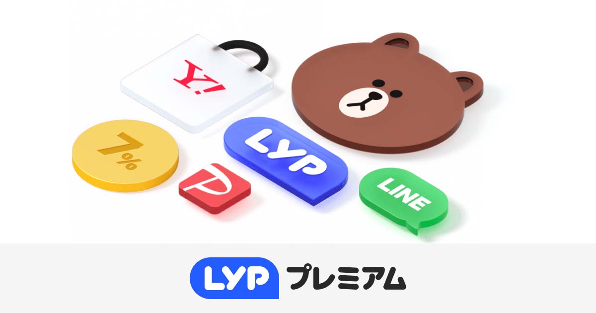 LINEヤフー、会員サービス「LYPプレミアム」開始 月額508円 - Impress Watch