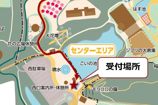 NTT Com、愛・地球博公園で「新たな移動体験」 ドコモ会員基盤活用 - Impress Watch