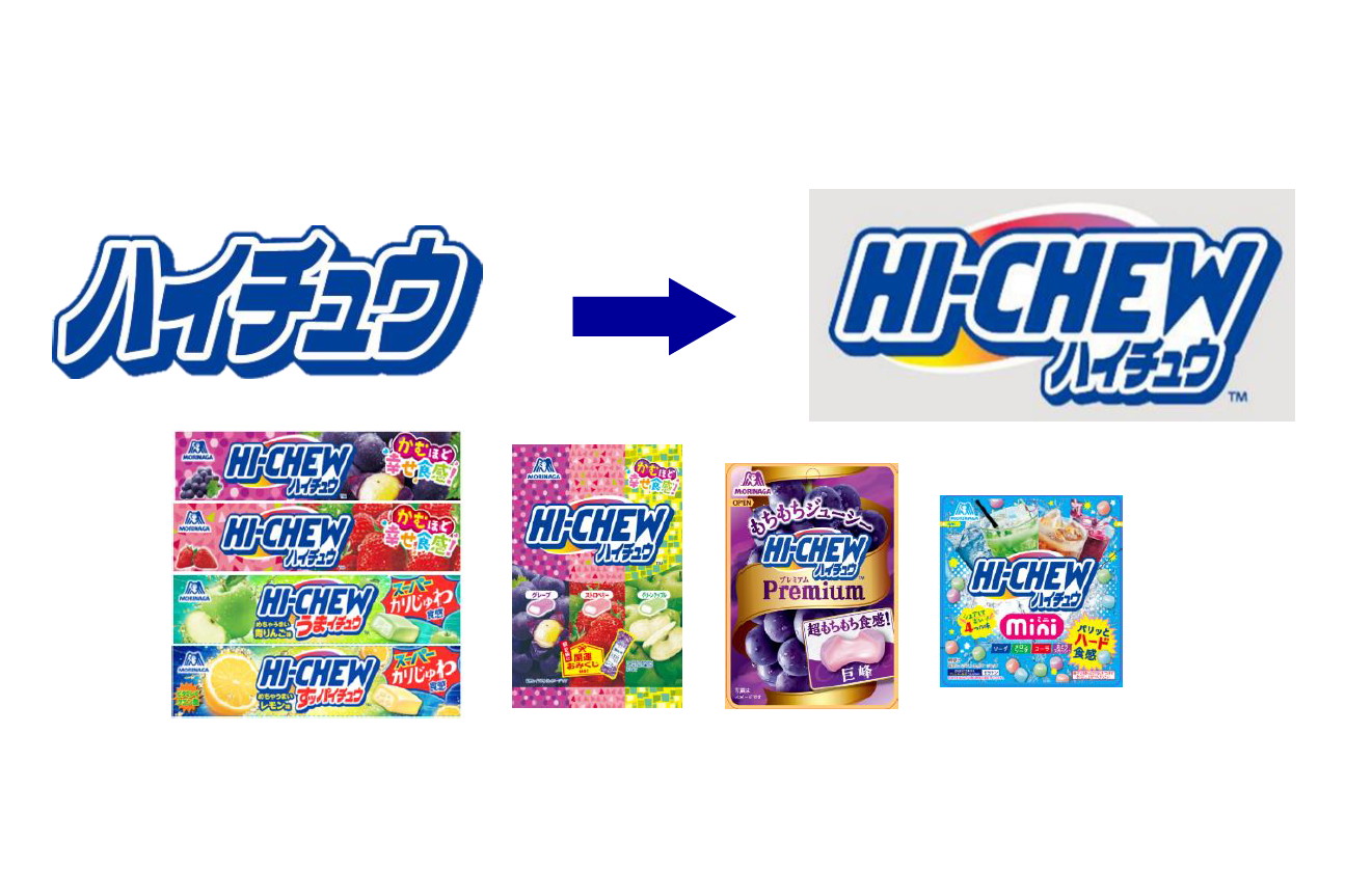 ハイチュウ → HI-CHEW ロゴが英語に - Impress Watch