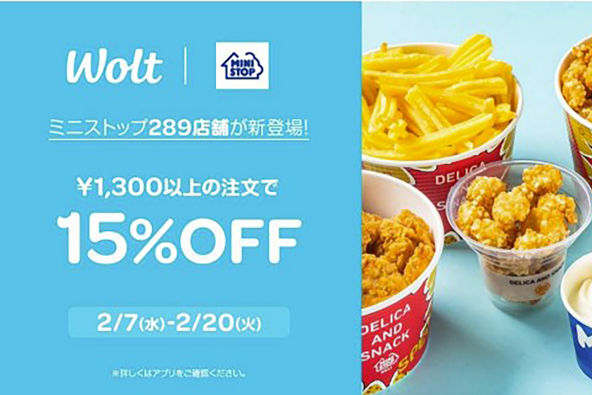 ミニストップがWoltと提携拡大、321店舗で利用可能に - Impress Watch