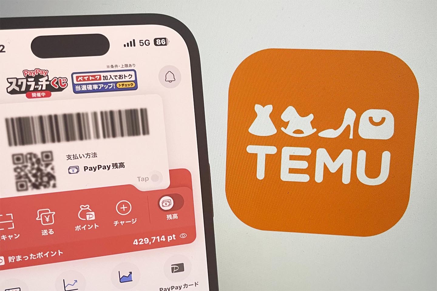 PayPay、格安ECの「Temu」に対応 - Impress Watch