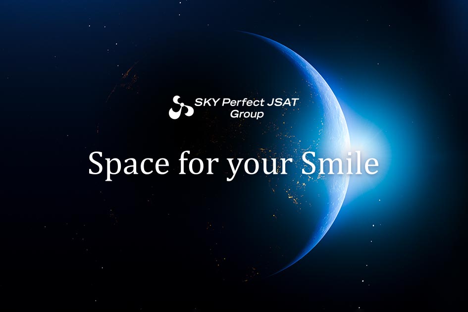 スカパーJSAT、宇宙関連スタートアップに100億円投資 事業領域拡大 - Impress Watch