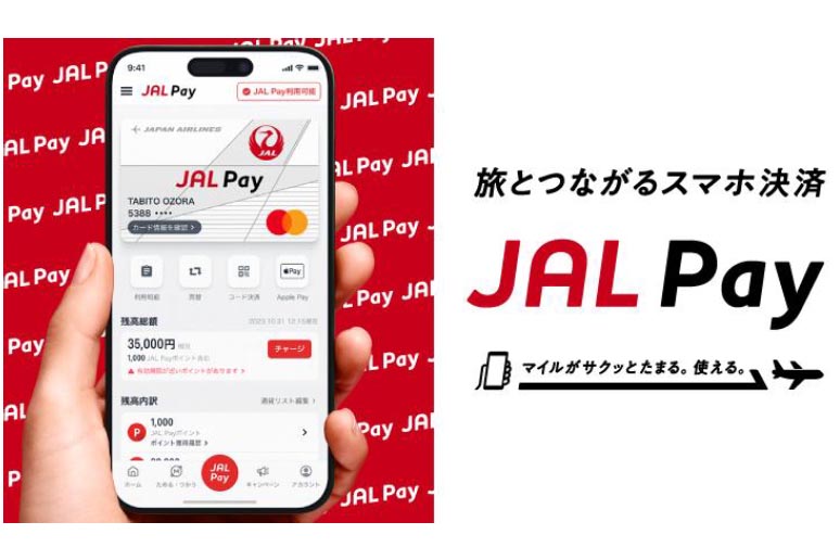 JAL Pay、クレカチャージに対応 - Impress Watch