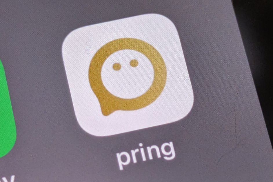 [B! あとで読む] 送金アプリpring、6月10日で新規ユーザー登録を終了