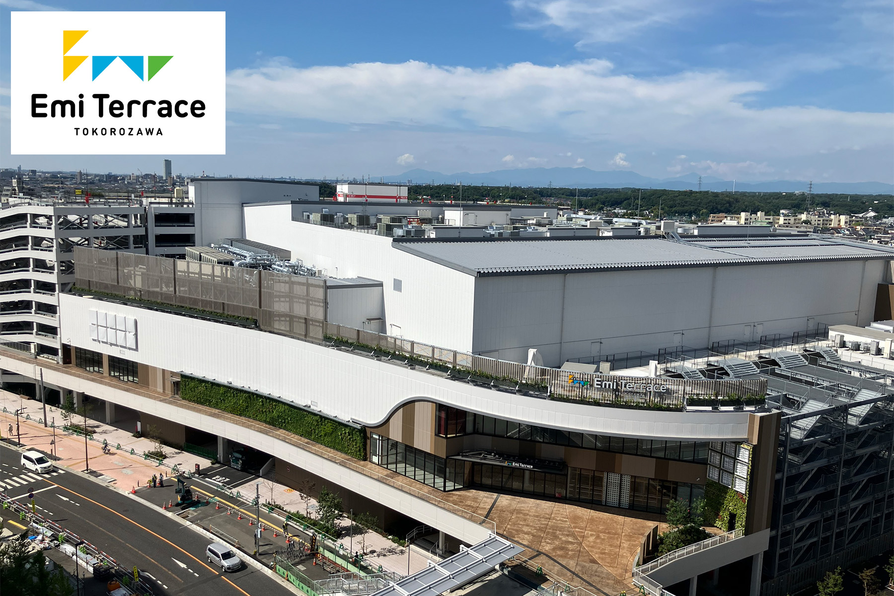「エミテラス所沢」9月24日開業 車両工場跡地に142店舗の大型商業施設 - Impress Watch