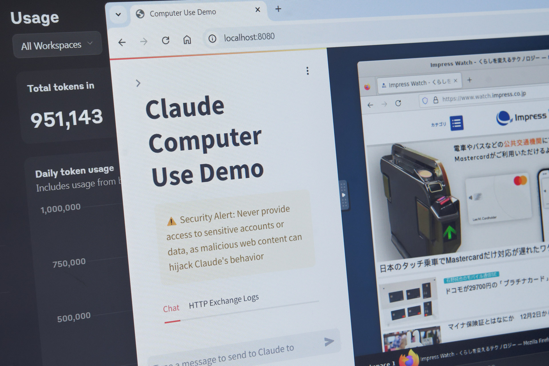 ついにパソコンの操作方法も覚えたAI Claudeの「Computer use」を試した - Impress Watch