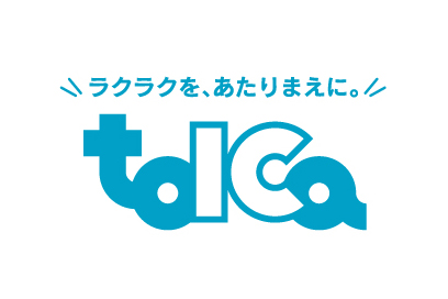 JR東海、東海道本線・飯田線でTOICA利用エリア拡大 - Impress Watch