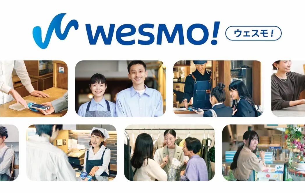 JR西、新決済サービス「Wesmo!」まもなく開始 「BLUEタグ」でアプリ起動 - Impress Watch