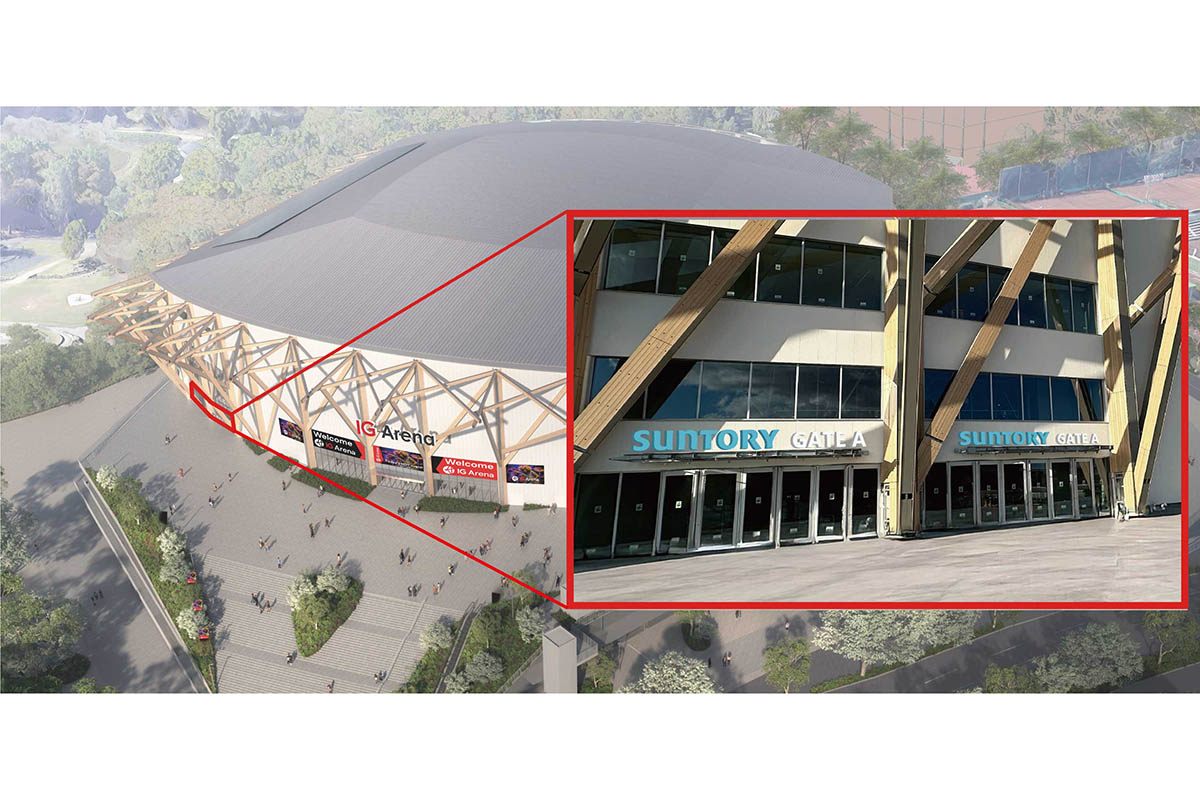 名古屋「IGアリーナ」、サントリーとパートナーシップ契約 - Impress Watch