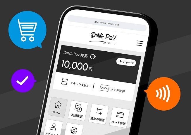 DeNAの決済サービス「DeNA Pay」スタート - Impress Watch