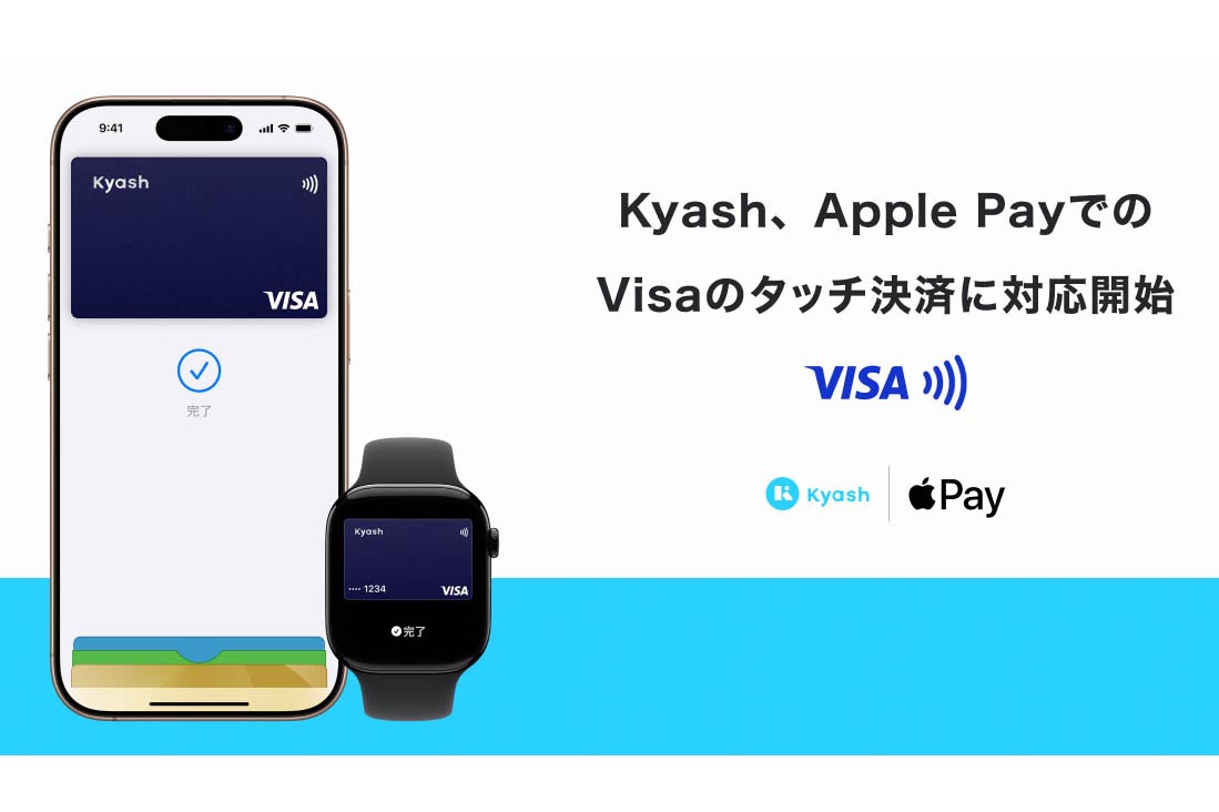 Kyash、Apple PayでVisaのタッチ決済 QUICPay+は8月終了 - Impress Watch